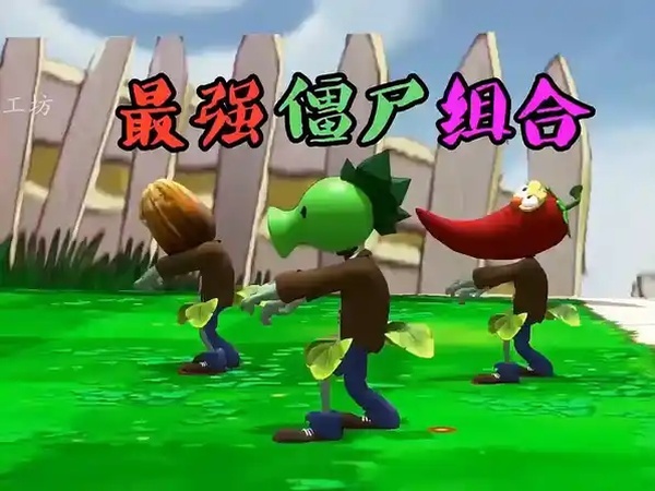 植物大战僵尸搞笑动画:魔法师召唤无敌僵尸军团来袭!