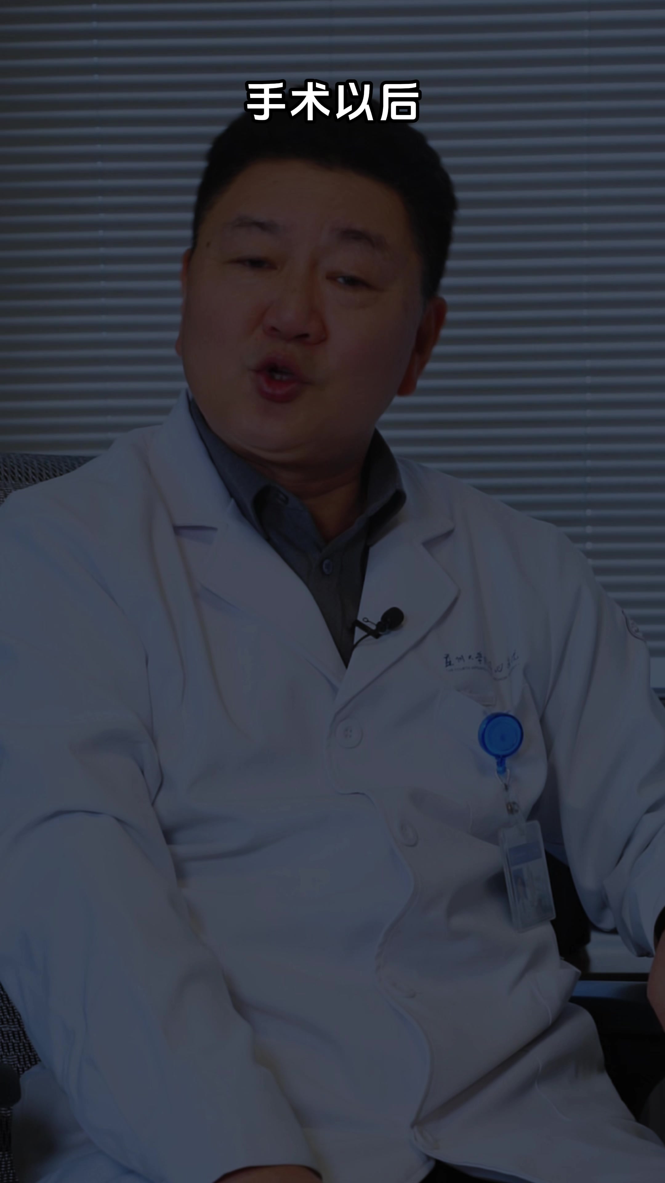 胸外科术后肿瘤指标不降反升,是肿瘤复发?马医生说,先别慌! 胸外科...