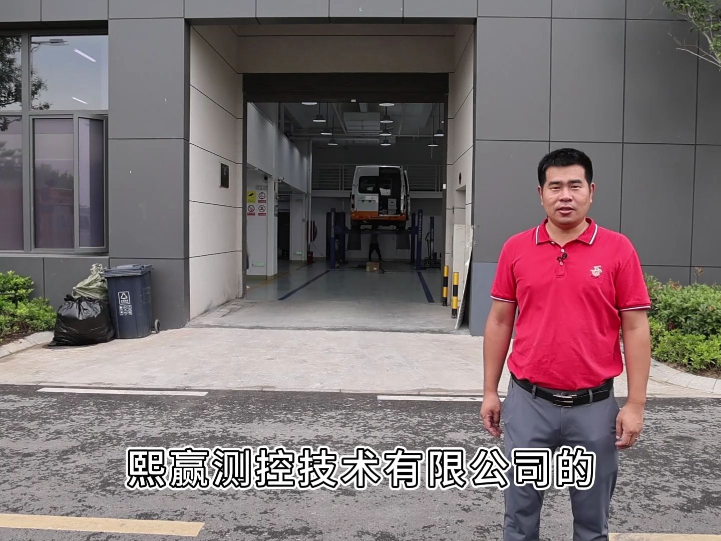 牛!微工路带你参观一个宝藏地方,多功能道路检测车,落锤式弯沉仪,横向...