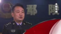 ...涉案金额近百万元,嫌疑人到案,却让办案人员感到痛心,究竟是什么原...