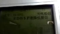 松江飞繁消防主机报重码