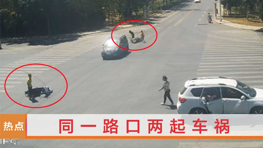 危险!同一路口10秒内发生两起交通事故,皆因闯红灯