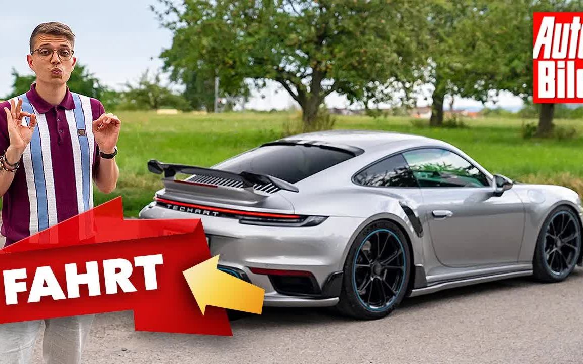 保时捷 911 Turbo S (2022) 710 PS !德媒评测