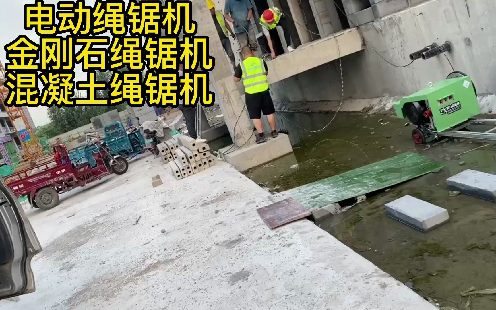 电动矿石开采绳锯机 金钢石串珠绳锯机 钢筋混凝土桥梁石材切割机