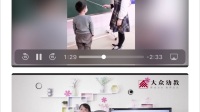 幼小衔接课程
