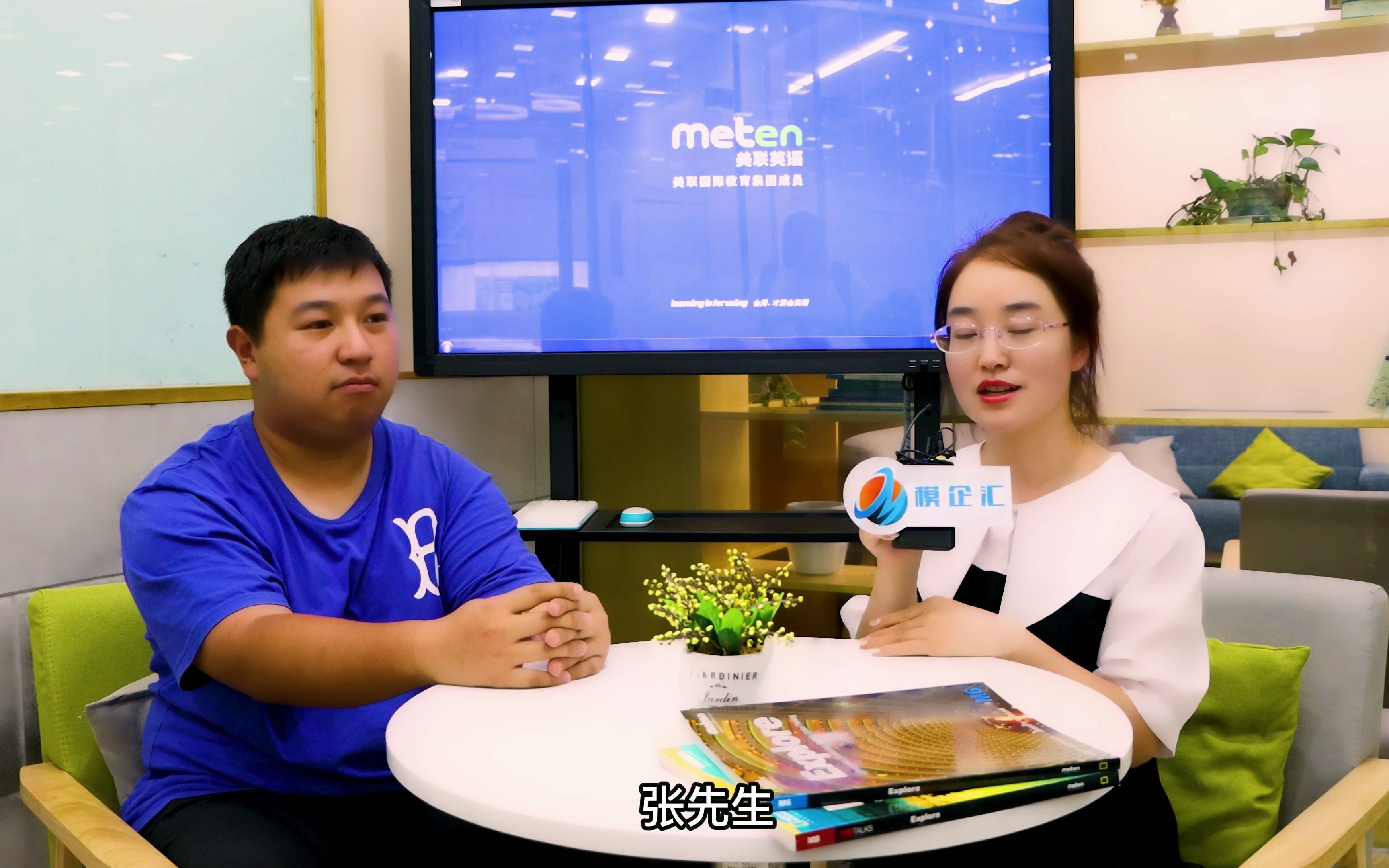 台湾小伙在昆山的模具之路