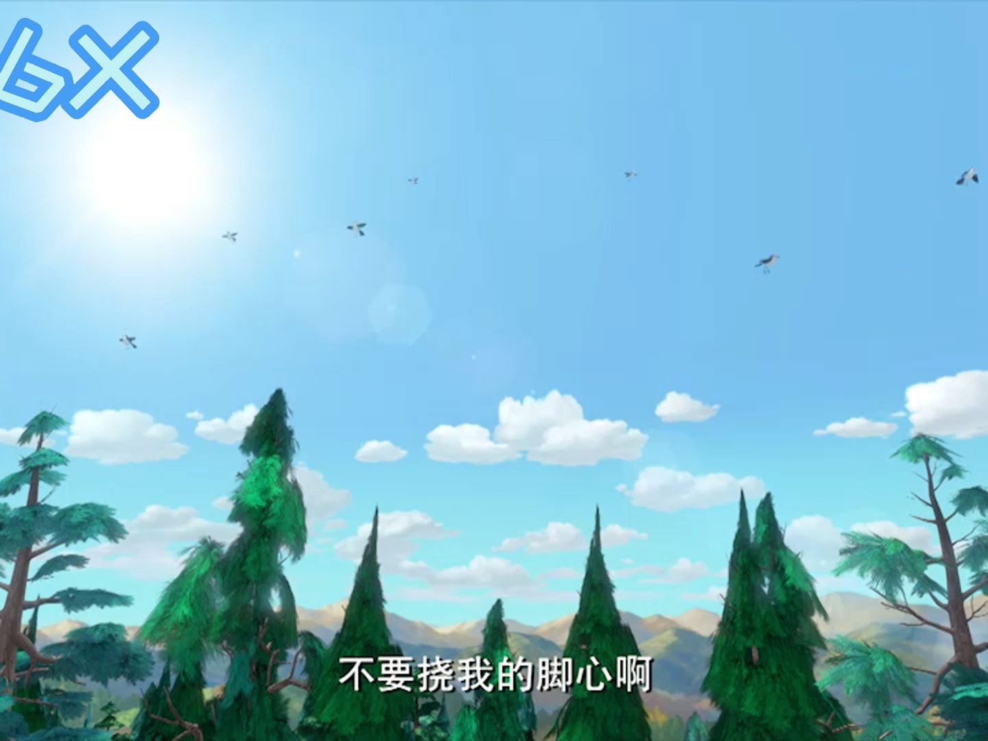 熊出没倍速播放(6),被挠脚心,一次看爽