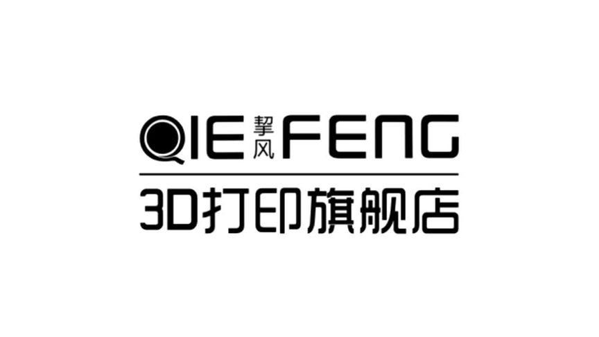 #3d打印 丝绸pla打印的模型,光泽度太好了