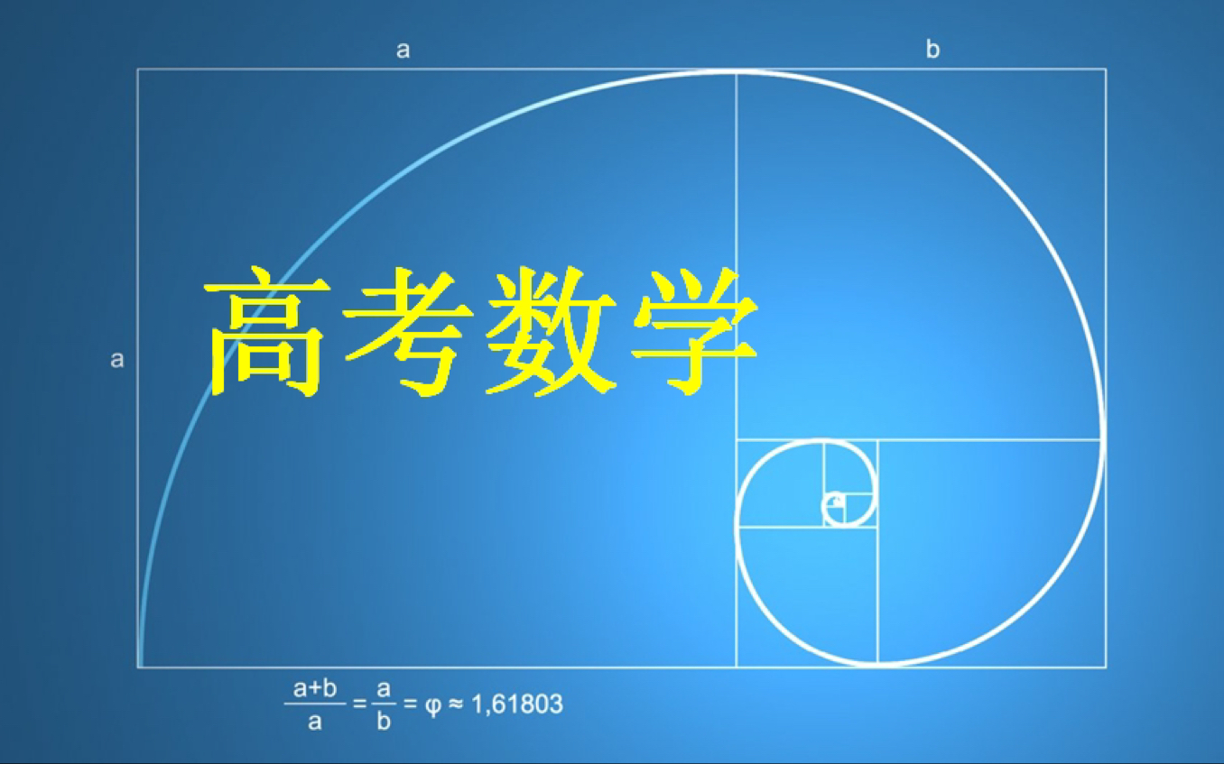 2023年天津高考数学数列19题——求和符号的讲解