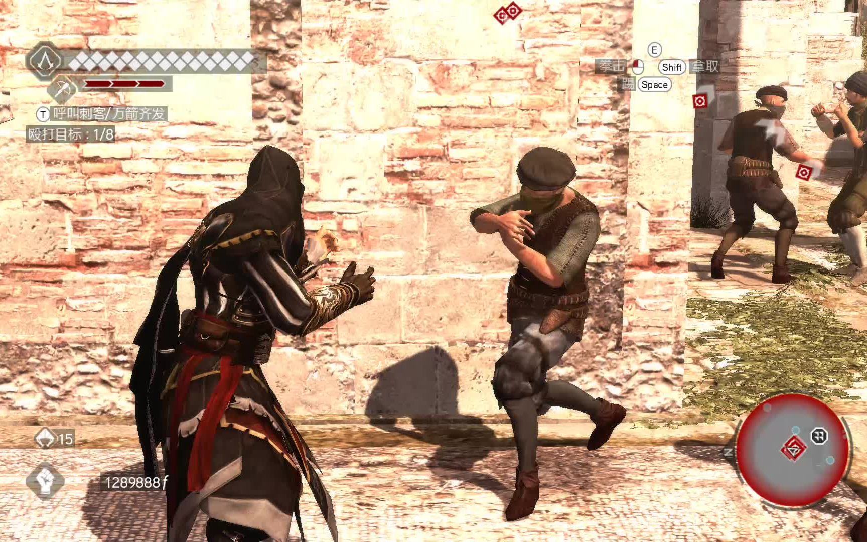 刺客信条兄弟会盗贼任务——爱好的冲突