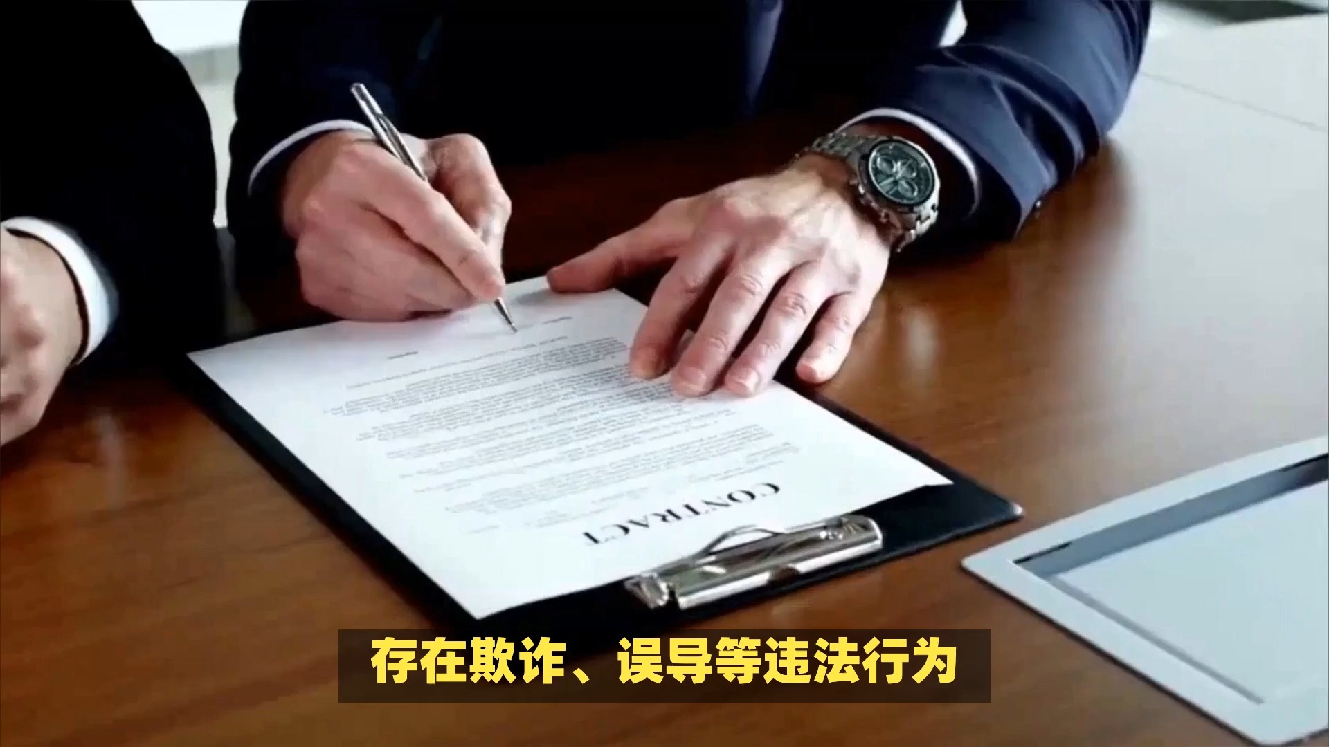 在国诚投顾交的服务费怎么退?国诚投顾退费流程公布