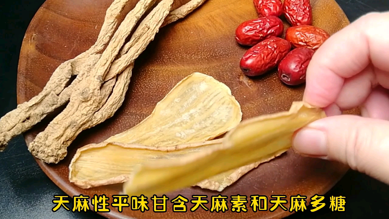 广东养生汤:天麻搭配党参太厉害了,试了2天一觉到大天亮太棒了