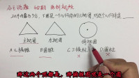 初中数学:三视图的图形给你,让你判断几何体,你会吗