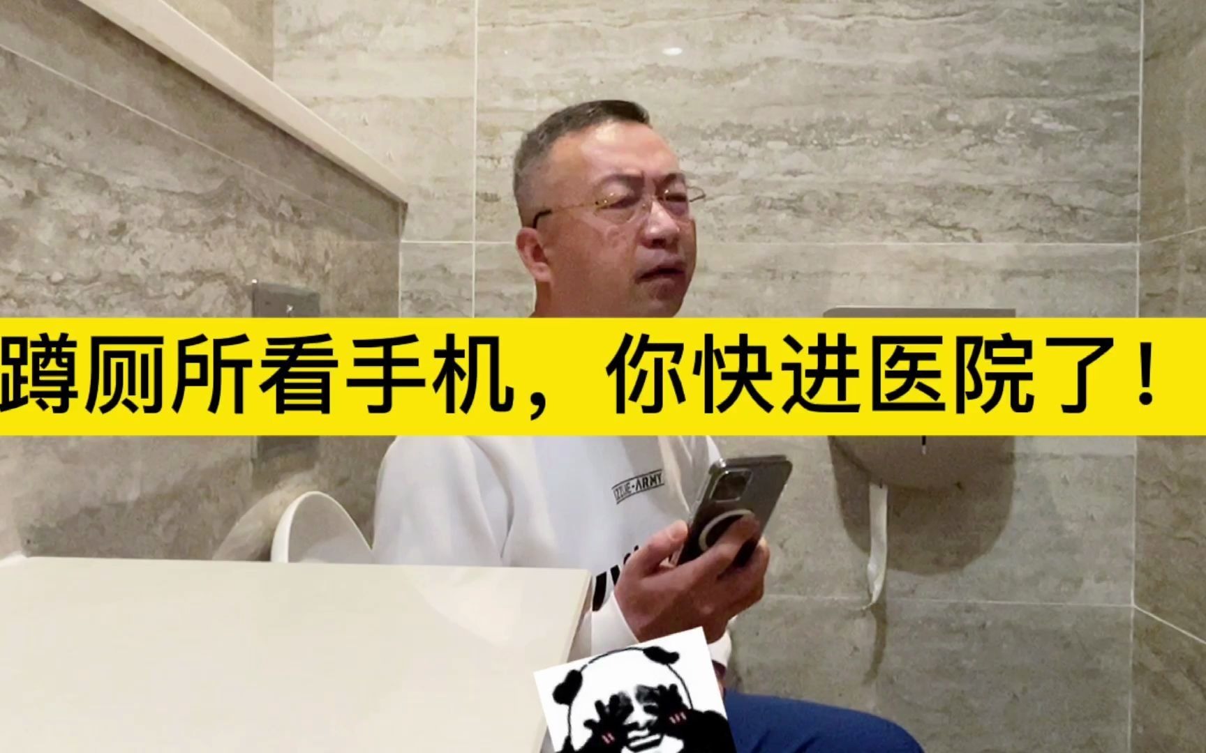 长时间蹲厕所的这些危害你需要了解!