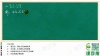 C分式运算001H—分式方程