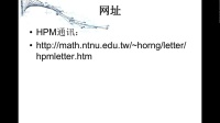数学教学案例写作3.mp4