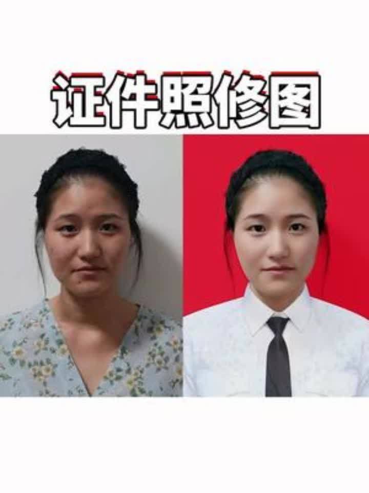 分享一个生活照修证件照过程