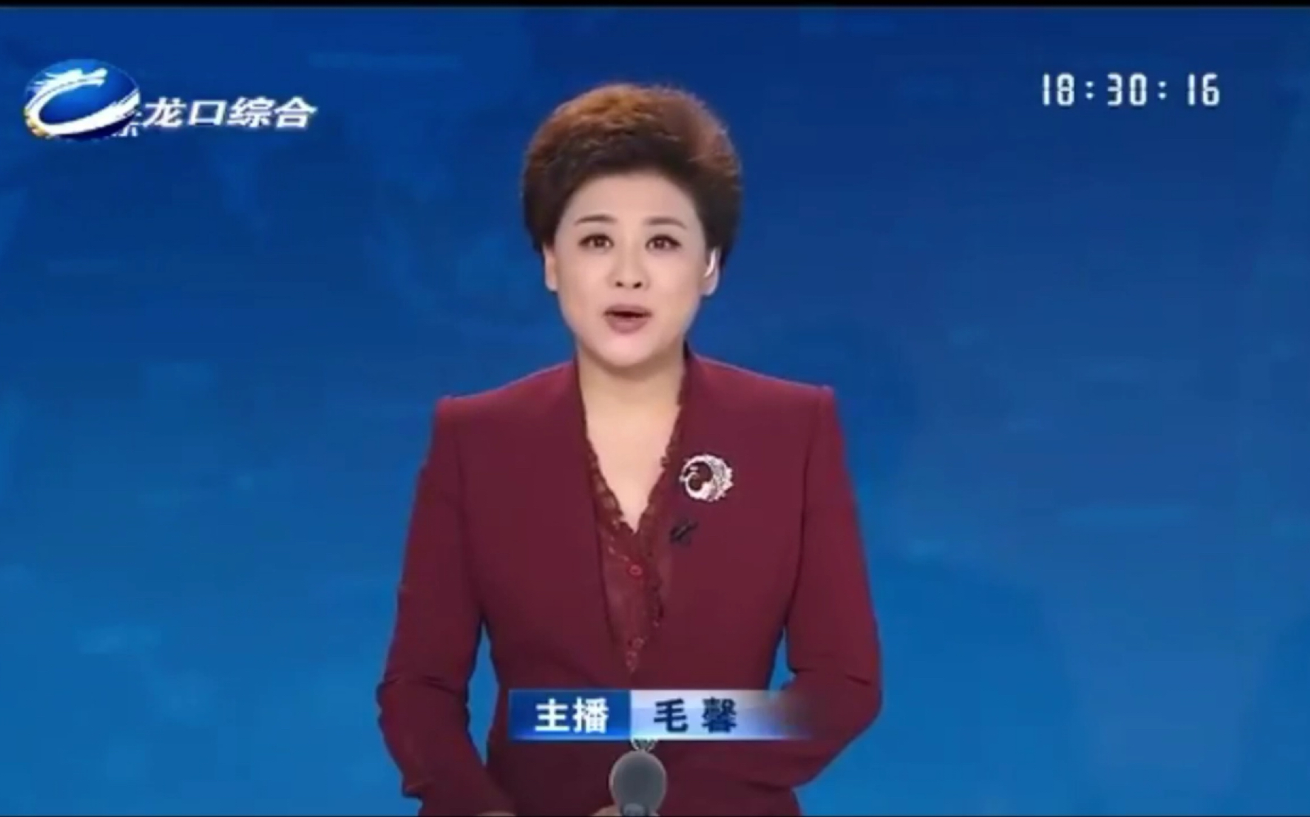 【放送文化】山东烟台龙口市电视台综合频道转播《山东新闻联播》...