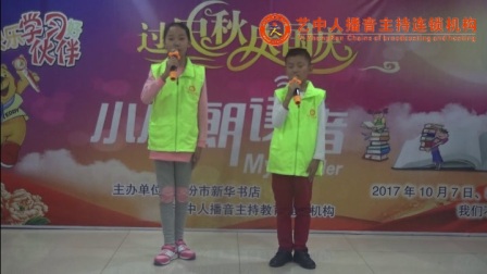 爱剪辑-辛雨桐、仝金川《感恩节主题班会主持词》