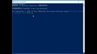 使用PowerShell扫描端口大学霸IT达人