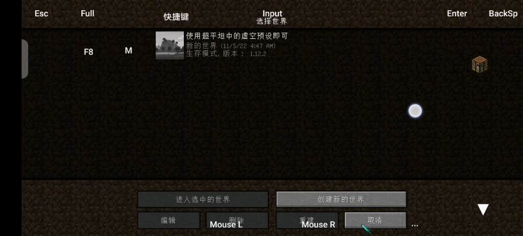 HMCL-PE移植整合包:等价文艺复兴空岛