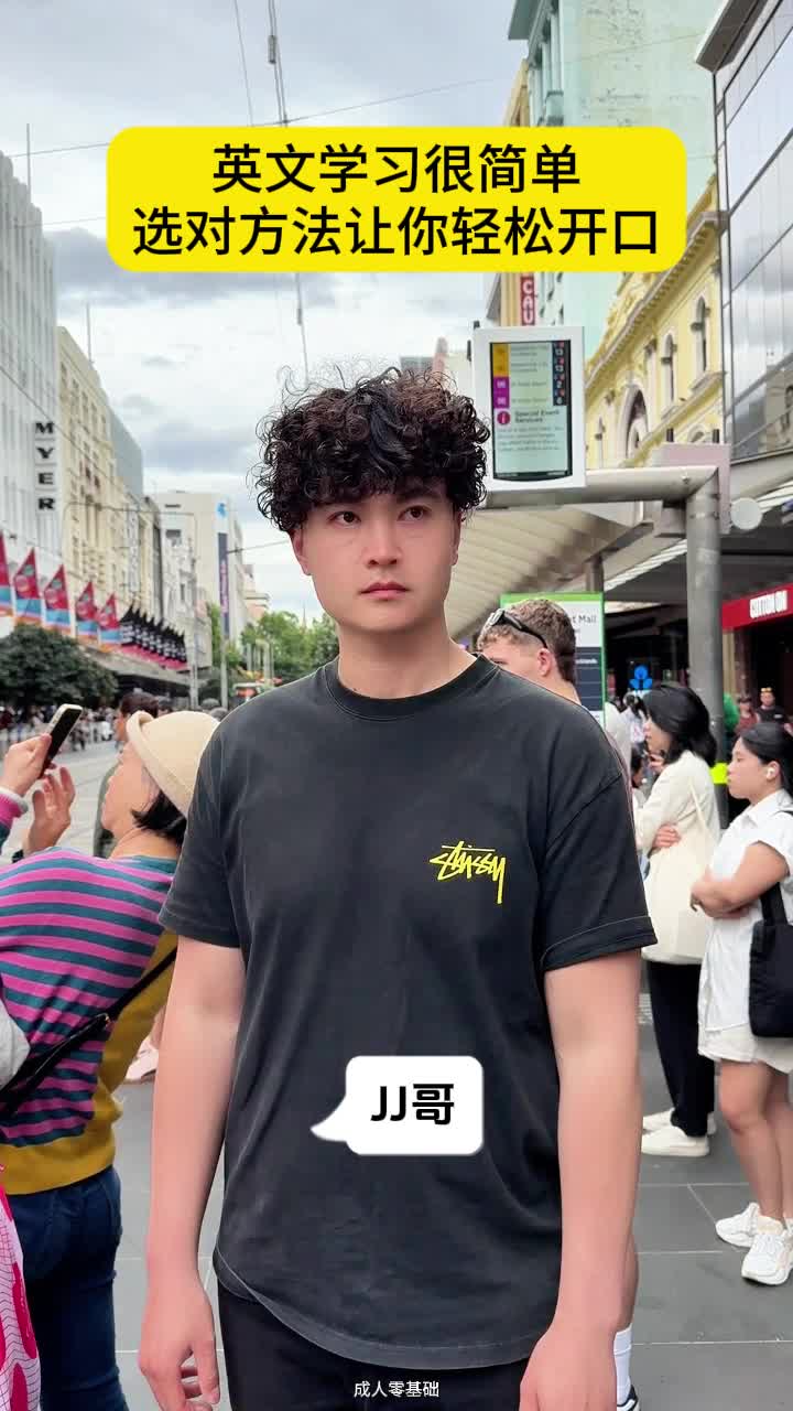 在国外sorted是什么意思? 国外实景学地道英语 #实景英语#学英语#...