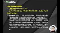 2021合伙企业与合伙合同涉税处理实务解析