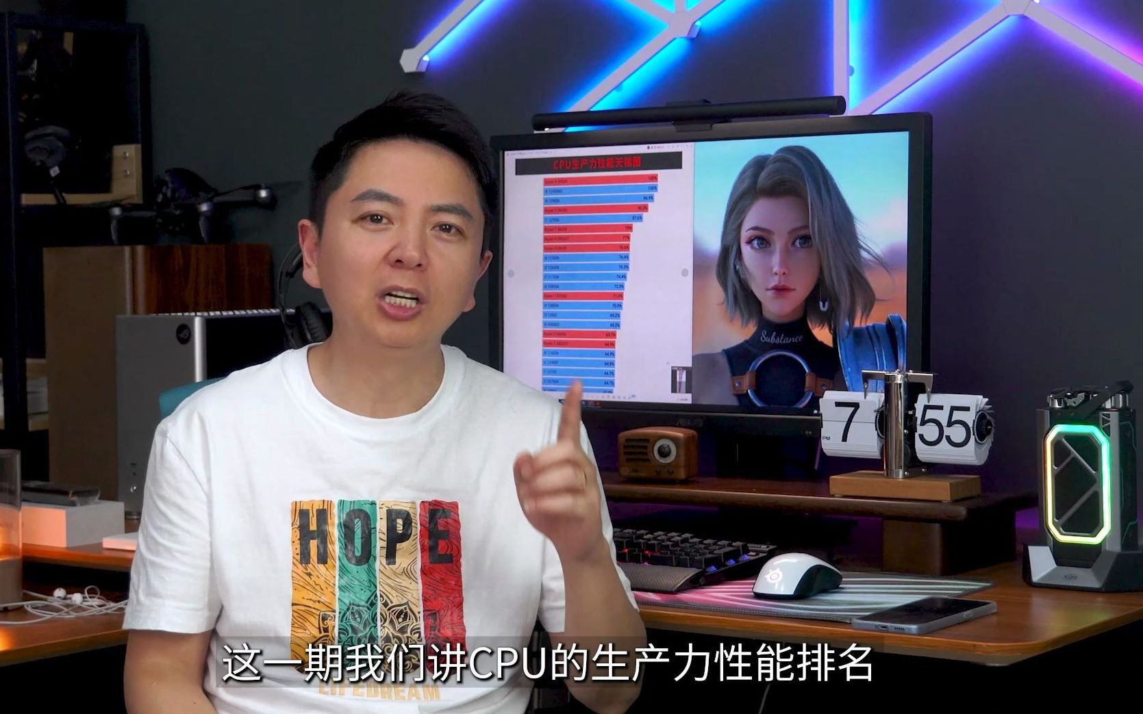 新的CPU性能天梯图来了(生产力篇)