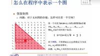 数据结构-6.1.2 什么是图 - 邻接矩阵表示法
