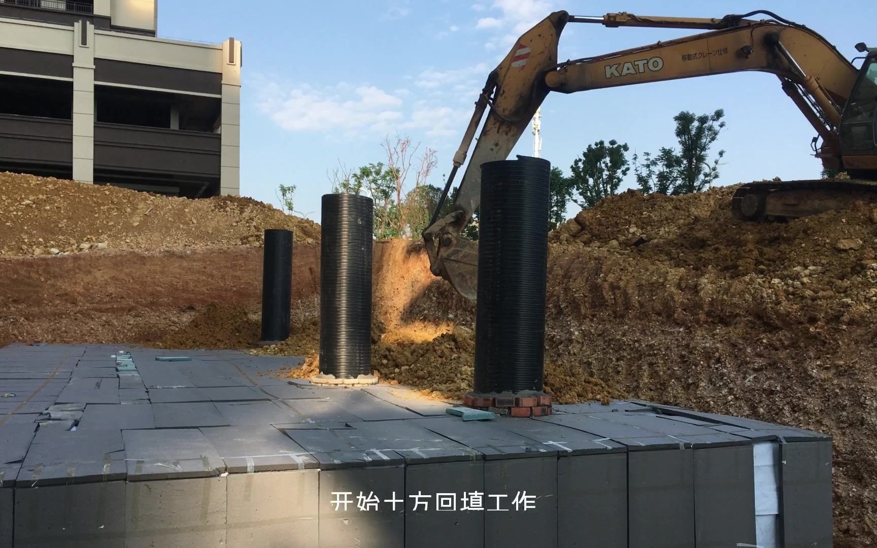 澳海地产二组团雨水收集回用系统施工现场