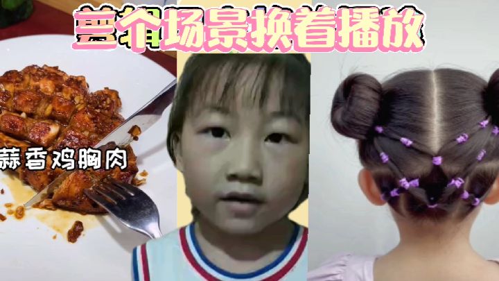 剪辑中定格的运用,平时做类似的电影动画很有用,你们说是吗?