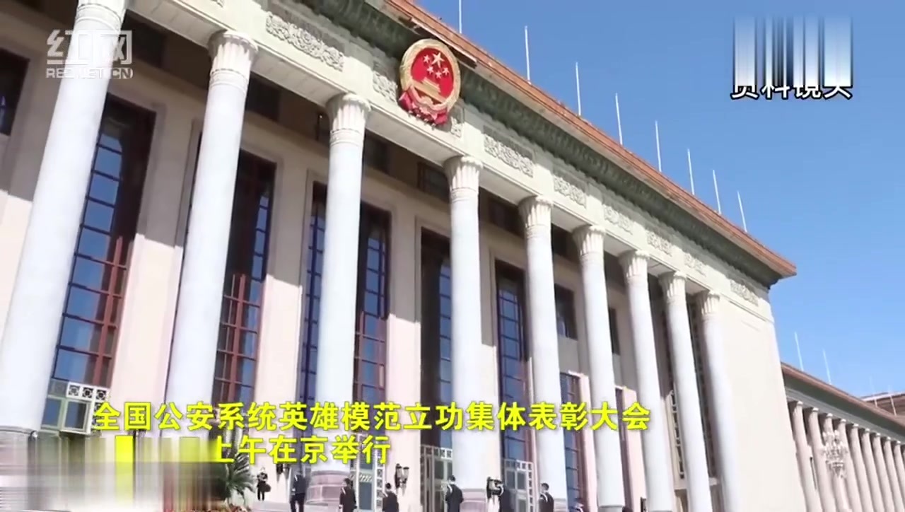 视频|参加全国公安系统英模立功集体表彰大会代表团返湘