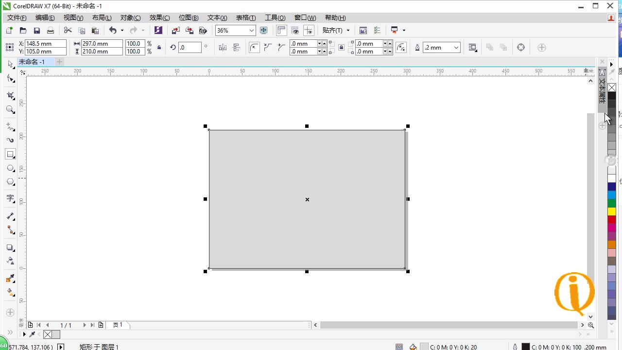 CorelDRAW X7快速编号排版实用技巧