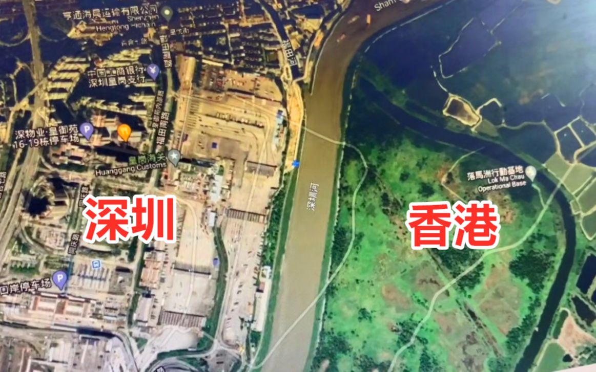 好奇深圳和香港分界线,用卫星地图看实景,这一幕太意外,咋回事!