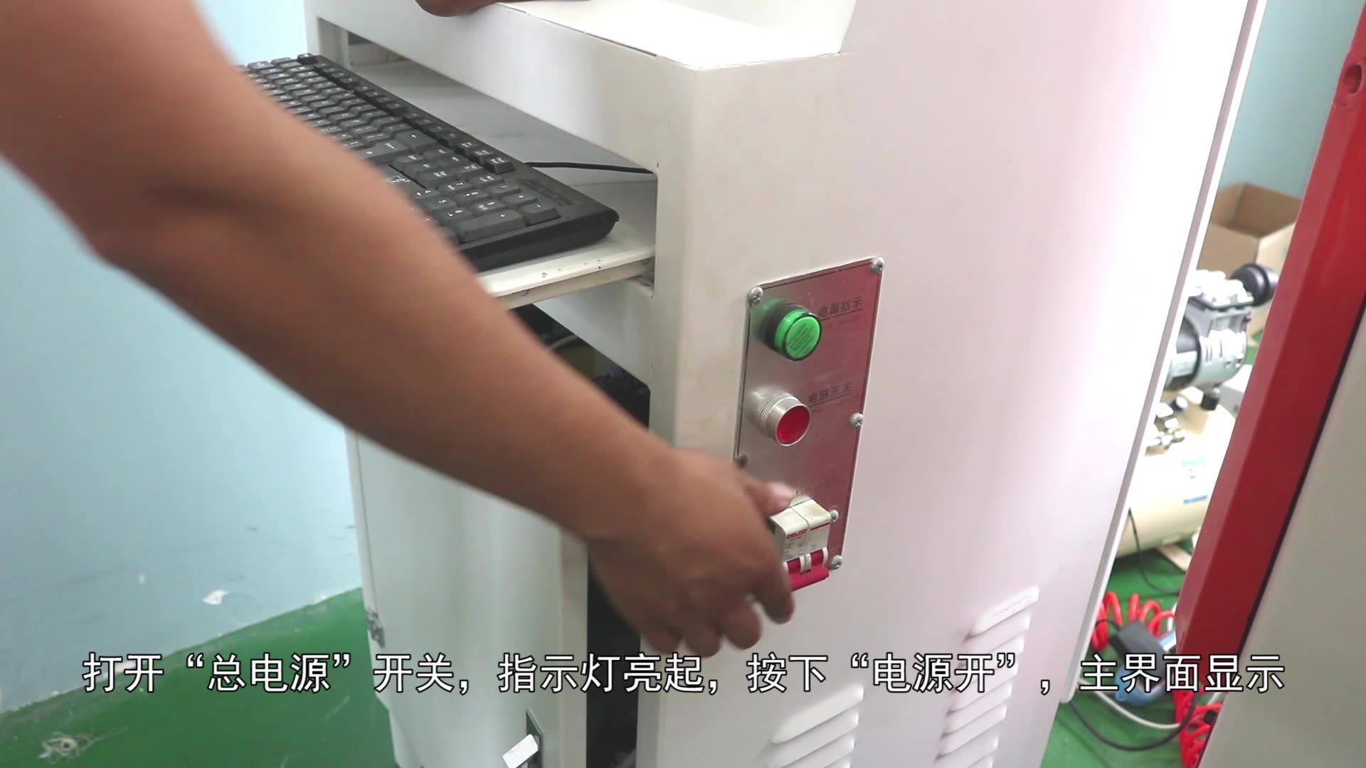 DN-高速绗被机DOS系统的界面操作 wlw