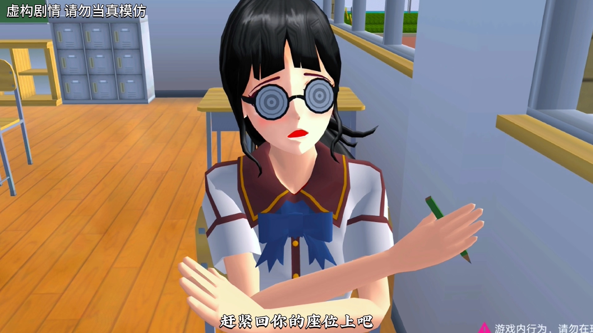 樱花校园模拟器之乖乖女变身(第二集)_樱花校园模拟器