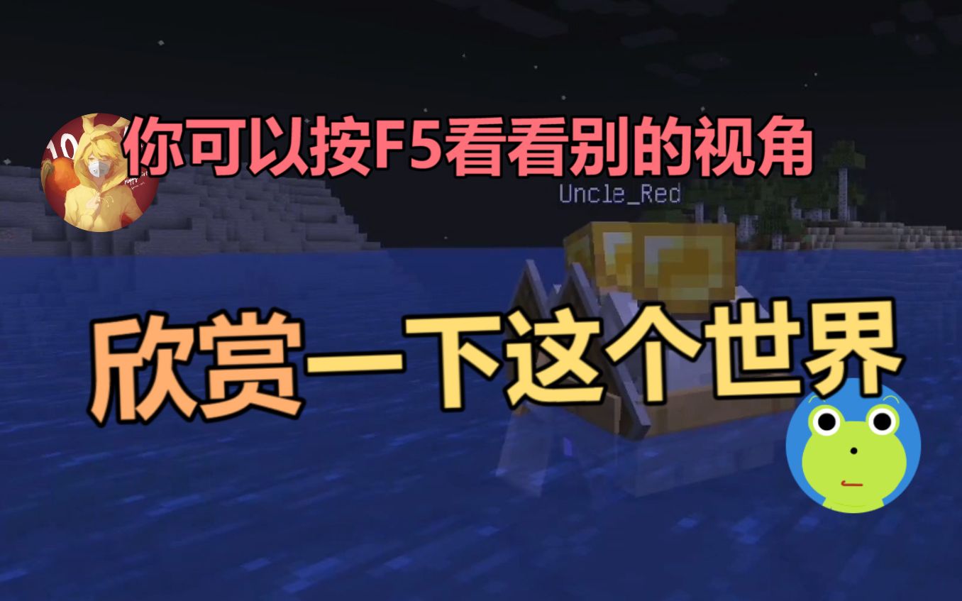 ...通关MC!砥砺前行共创佳绩(老Emc崩溃合集)_哔哩哔哩bilibili_我的世界