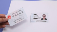 使用身份证复印件时,这几行字一定要写上,能让你避免巨大损失