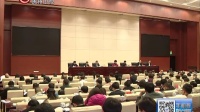 全省宣传部长会议在贵阳召开 贵州新闻联播 170111