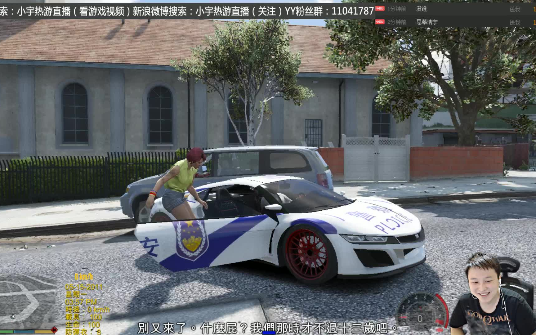 【小宇热游】GTA5 MOD 娱乐解说22期(故事模式)