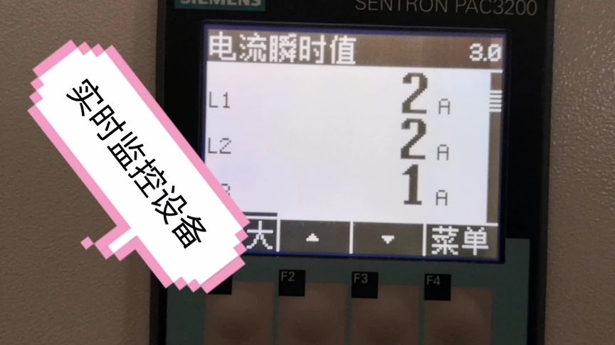 一款可以随时监视设备电流,电压,无功,有功等的电器元器件!