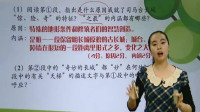 初中语文学习:说明文阅读理解答题技巧,常考语句理解题分析讲解