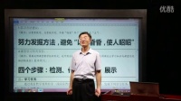 自主学习任务单的设计模板