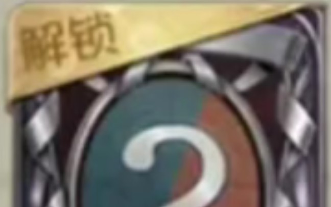 【第五人格】如何免费获得紫皮卡