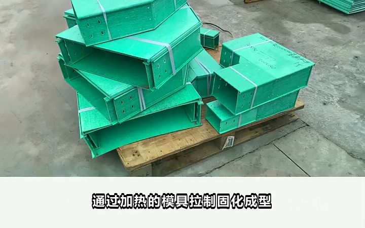四川南充玻璃钢桥架管箱-四川南充玻璃钢桥架管箱厂家定制 玻璃钢...