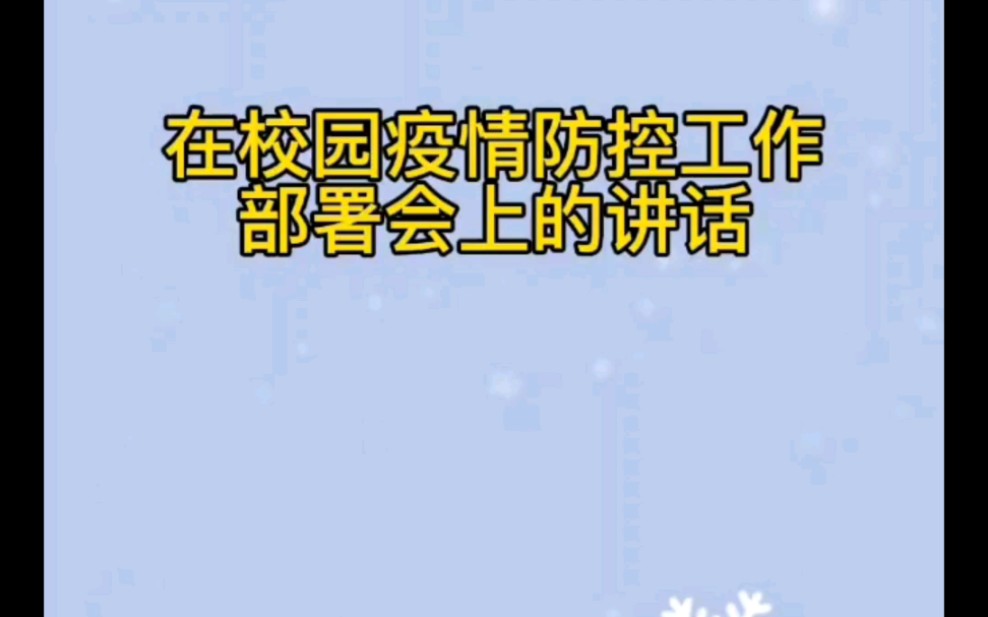 街道信访稳定工作典型经验材料