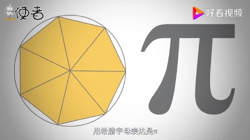 计算圆周率只能用电脑?科学家告诉你,只需一枚针就可以办到