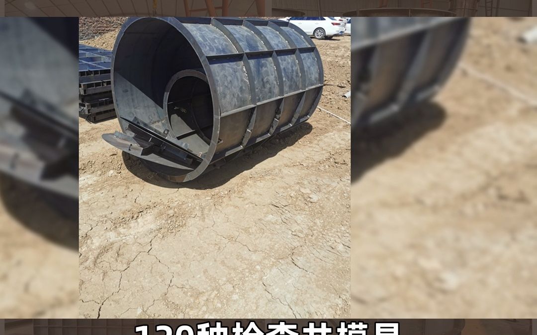 锦州检查井模具厂家