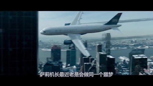 6分钟速看真实事件改编高分电影《萨利机长》,人是一切的关键