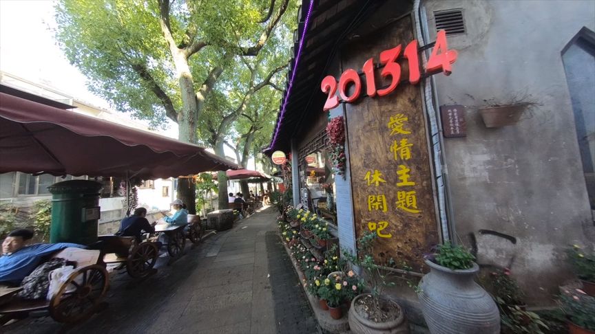 上海有个邮政编码是201314的古镇 #新场古镇